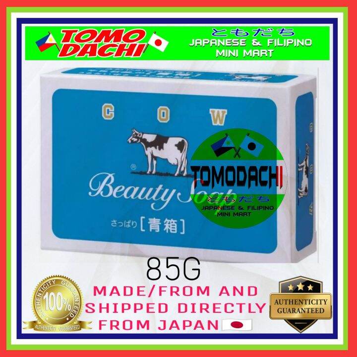 BLUE COW BEAUTY SOAP JAPAN(1BAR 85G) | Lazada PH