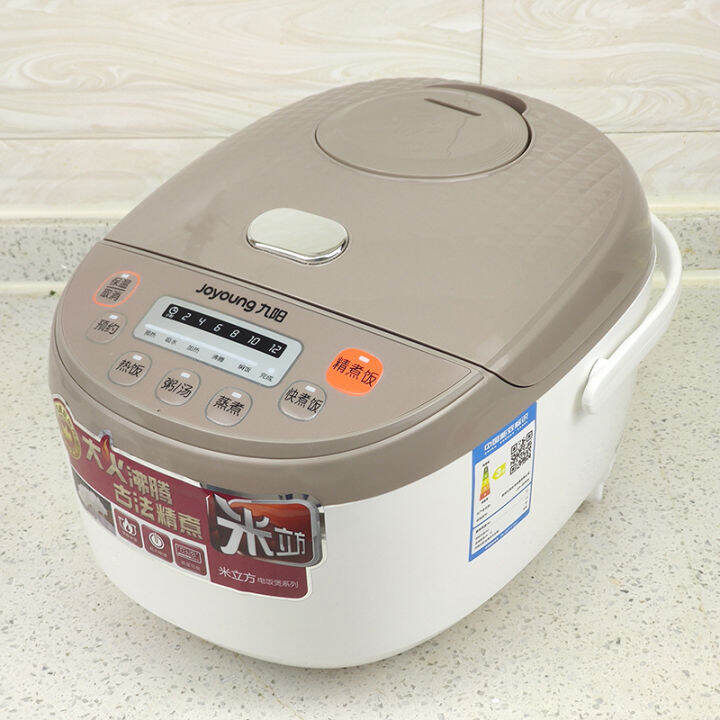 Joyoung/Joyoung JYF-30FE08 Rice Cooker Household Rice Cooker Genuine 3L ...