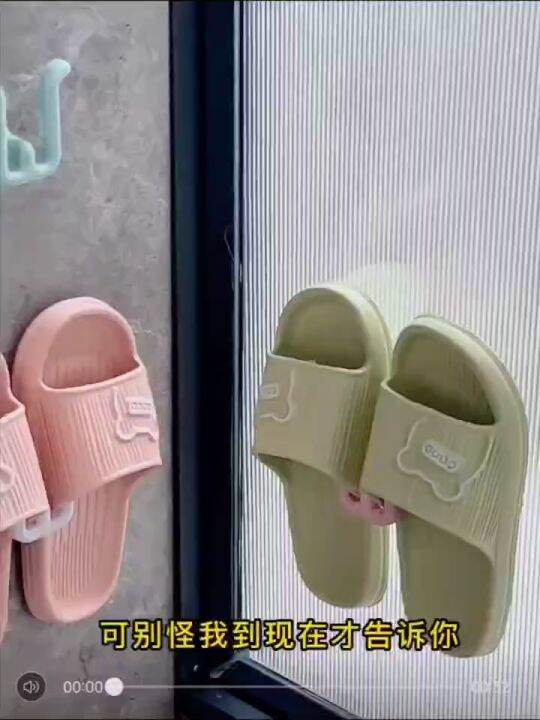 Slipper Shelf Self-adhesive No Punching Wall Mounted One Piece Slipper ...