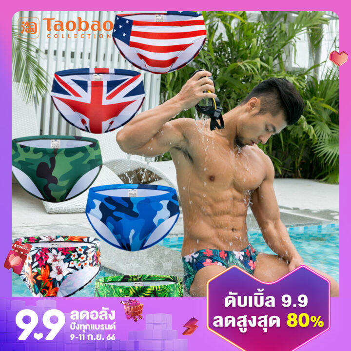 + Anchor King + กางเกงว่ายน้ำทรงสามเหลี่ยมแฟชั่นชายหาดสำหรับผู้ชายเซ็ก ...