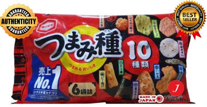 Kameda Seika Rice Snack Cracker Authentic from Japan | Lazada PH