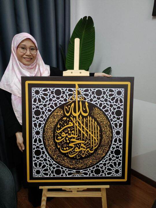 Frame khaligrafi besar dan cantik | Lazada