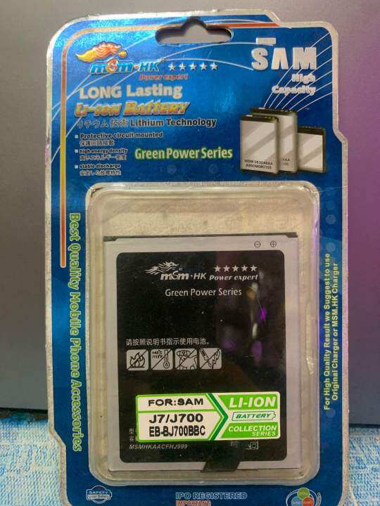 Hk battery Sam J7/J700 EB-BJ700BBC | Lazada PH