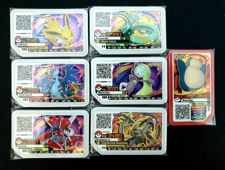 (Genuine Original) Pokemon Gaole Part3 / Part4 / Legend Part 1 - 4star and lucky card [ 4⭐] | Lazada