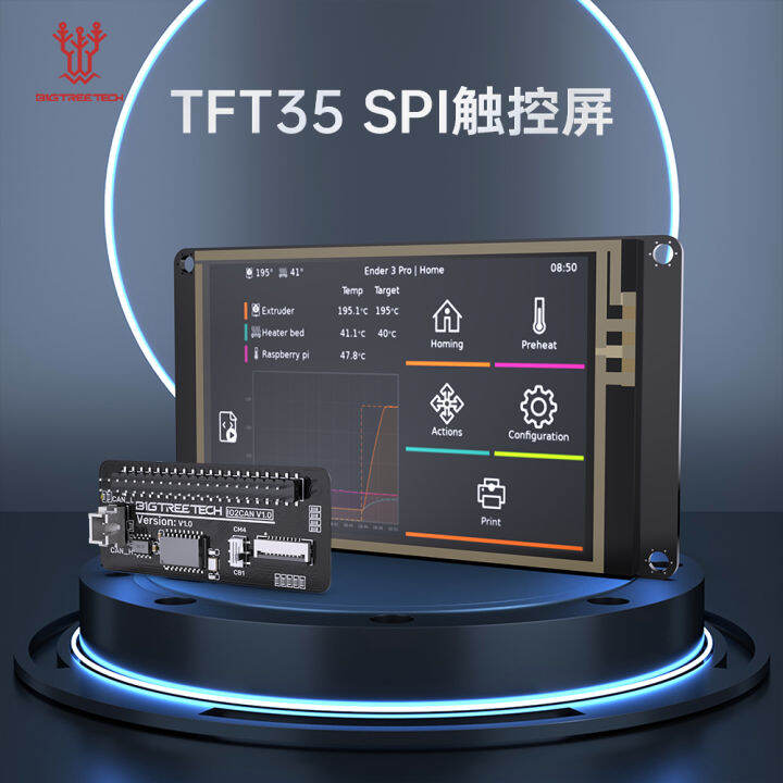 Bigtreetech Tft35 SPI Touch Screen 3D Printer Screen Display Io2can ...