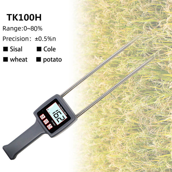 TK100H Moisture Meter Cereal StrawTester Rice Grain Measuring Device ...