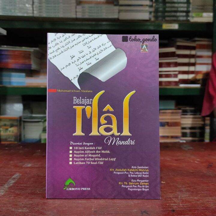 terjemah kitab al iklal i'lal ilal lughowi dari kitab tasrif amtsilah ...