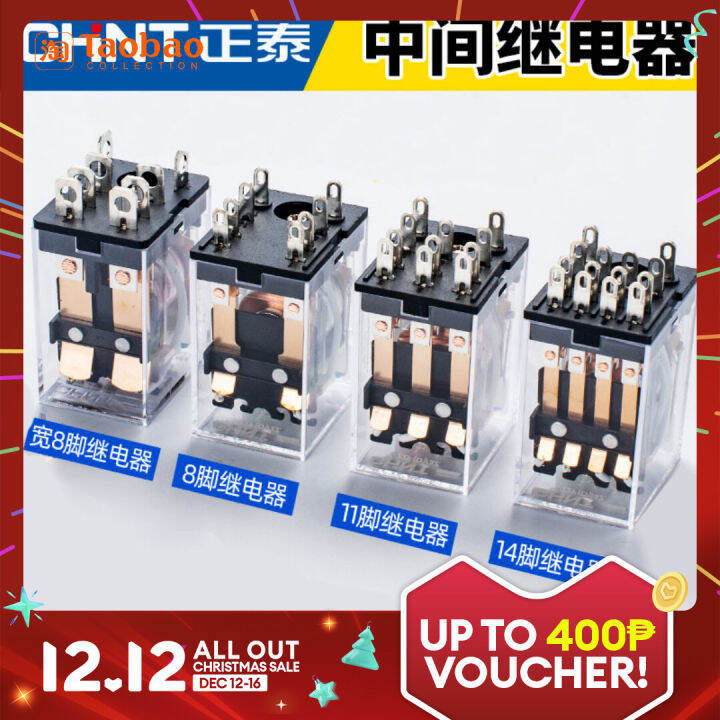 Chnt Chint Small Intermediate Relay JZX-22F(D)/2Z 3Z 4Z 8-Pin 12V 24V V | Lazada PH