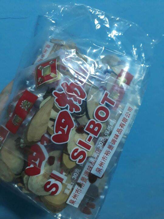 SIBOT HERBS AND SPICE (10 PACKS) | Lazada PH