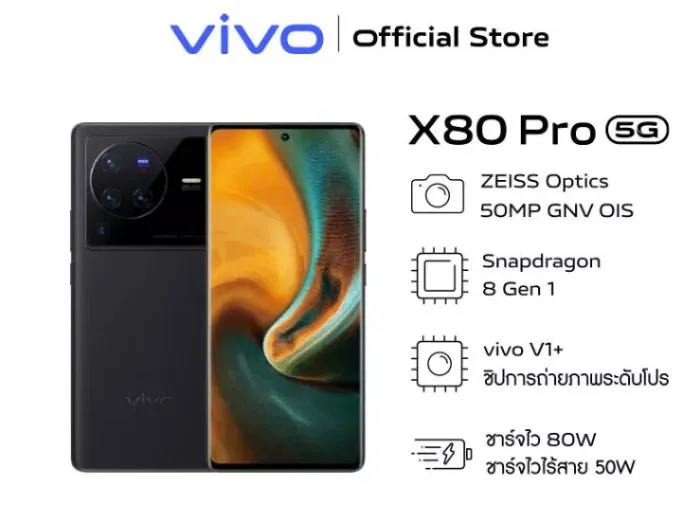 vivo x80 pr0 5G Ram 12 Rom 256 GB โทรศัพท์มือถือ จอ 6.78 นิ้ว แบตเตอรี 4700 mAh | Lazada.co.th