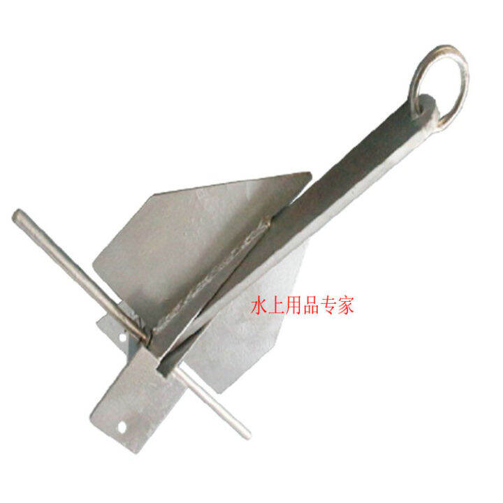 Boat Anchor Danver Anchor Boat Anchor Fiber Reinforced Plastic Boat ...