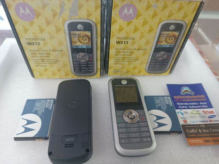 Motorola W213 แท้อดีตศูนย์ไทย มือถือปุมกดยุค90 เครื่องค้างสต็อกพร้อม ...