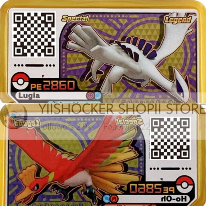 [SCANNABLE 本地可用] SPECIAL LEGEND Pokemon Ga-Olé P Card Gaole Disk Ho-Oh ...