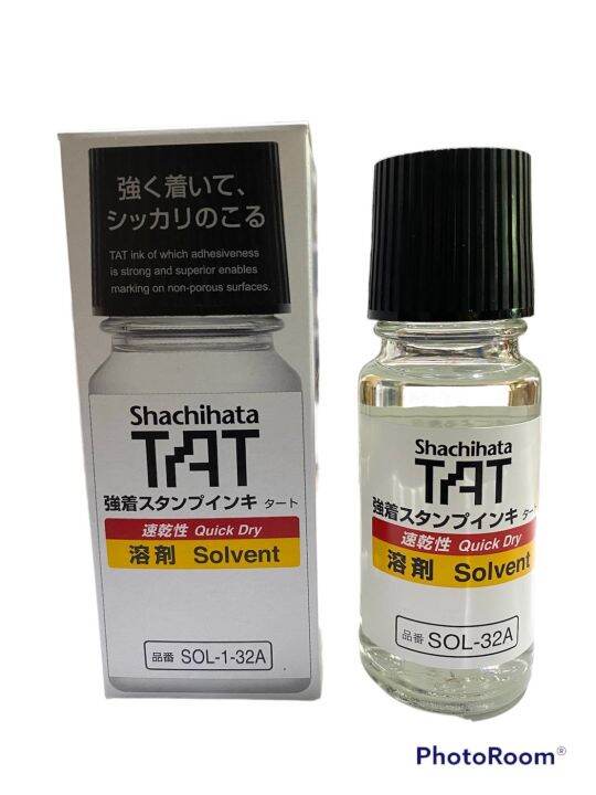 สารละลายน้ำหมึกอุตสาหกรรม SHACHIHATA TAT Solvent SOL-1-32A (55ml ...