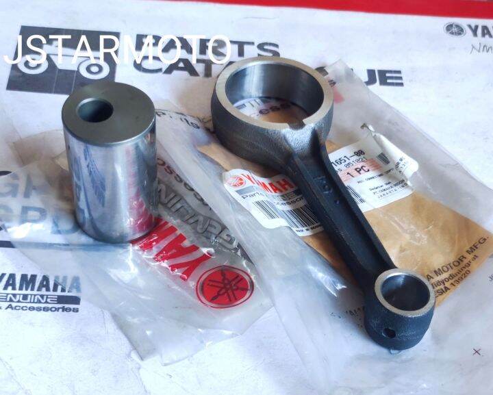 CONNECTING ROD / PIN ROD for AEROX V1,V2, NMAX V1,V2/ YAMAHA GENUINE ...