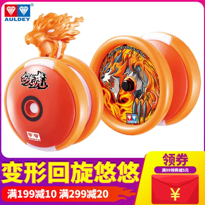 Fire Young King Youquan Hero Yo-Yo Deformation Magic Light Tiger Yo-Yo ...