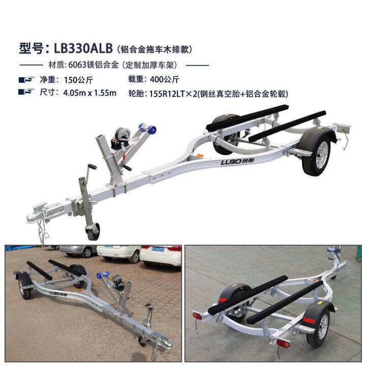 Luqi Tugboat Rack Motorboat Trailer Boat Trailer Speedboat Inflatable ...
