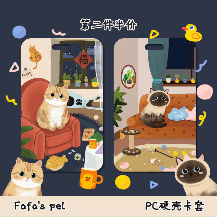 Fafa's Pele Cat Cute Card Holder Bus Subway Card Work Certificate ...