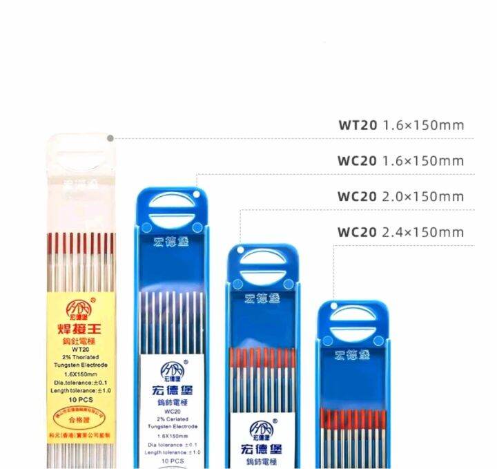 Tig Welding Stainless Tungsten Electrode Tungsten Rod Tig Welding Red ...