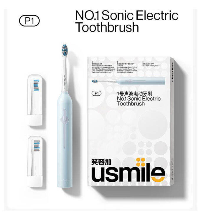 usmile แปรงสีฟันไฟฟ้าโซนิค P1 Sonic Electric Toothbrush 3 โหมด 2 หัวแปรง ใช้งานนาน 180วัน ชาร์จ ...