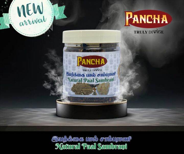 Natural Paal Sambrani Powder | Lazada