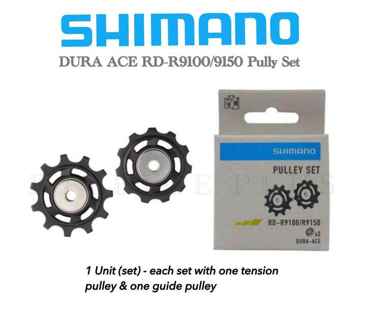 ลูกรอกตีนผี Shimano DURA ACE RD-R9100/9150 Pully Set 11speed (เป็นแบ ...
