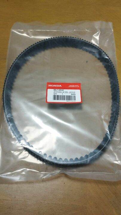 genuine Honda v belt for Honda click 125i (k35) made in THAILAND ...