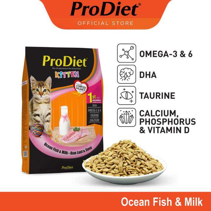 PRODIET KITTEN CAT FOOD OCEAN FISH 500g | Lazada
