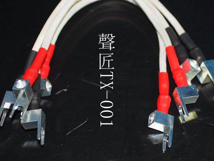 Speaker Jumper Speaker Line Western Electric Wire Two-Wire Split Horn ...