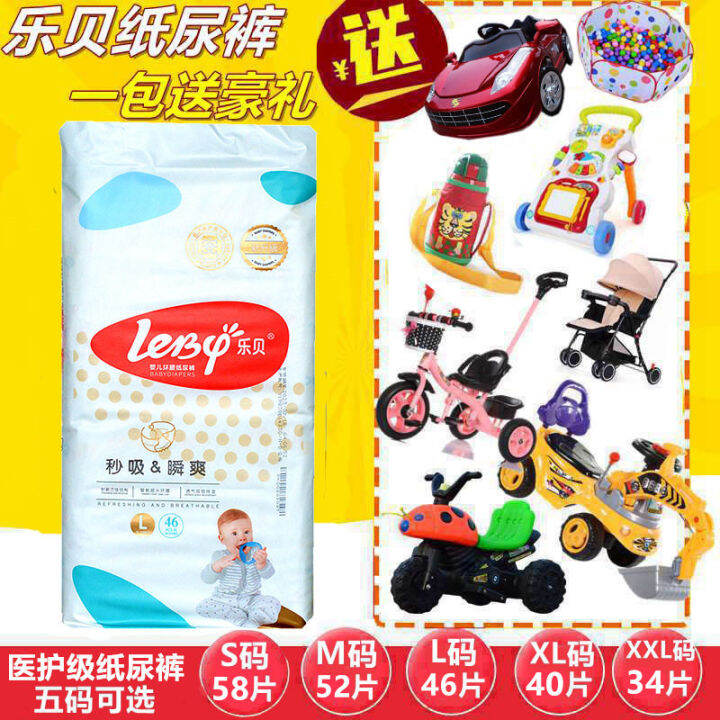Lebei กางเกงผ้าอ้อมเด็กแบบดูดนุ่มระบายอากาศได้ดีสำหรับทั้งชายและหญิง ...