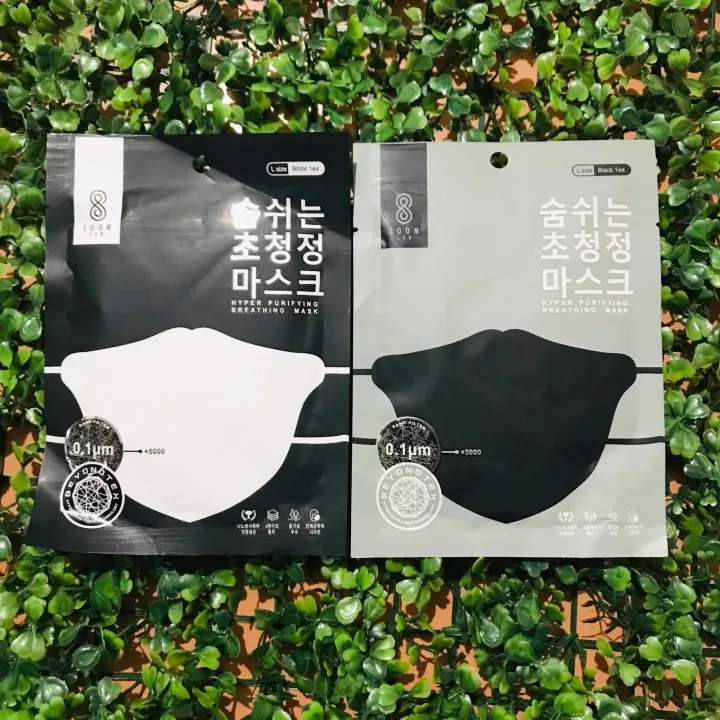 SOOM LAB Hyper Purifying Korean Breathing Nano Mask | Lazada PH