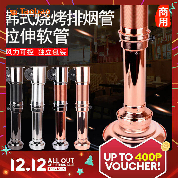 Korean-Style Barbecue Smoke Exhaust Pipe Smoke Pipe Stretch Fume Pipe ...