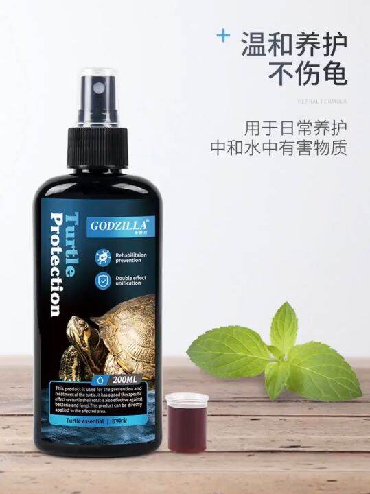 Jonsanty Godzilla Turtle Tortoise White Spot / Eye Drops / Intestine ...