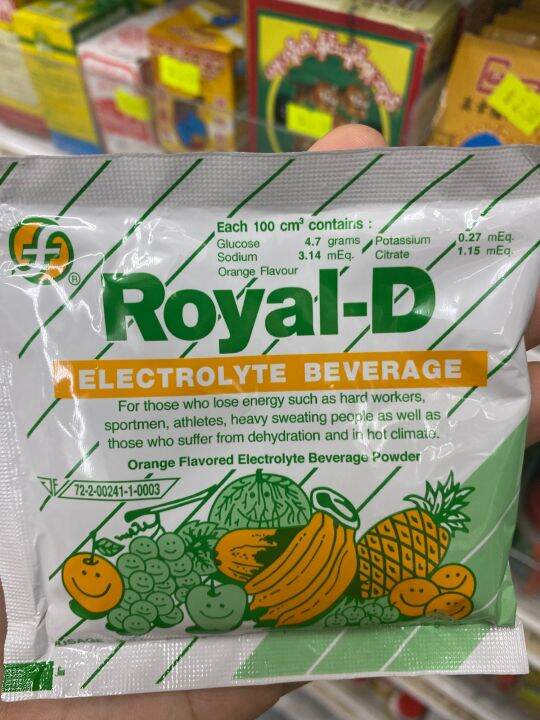 Royal D electrolyte beverageသီးစုံဓါတ်ဆားမှုန့် | Lazada Singapore