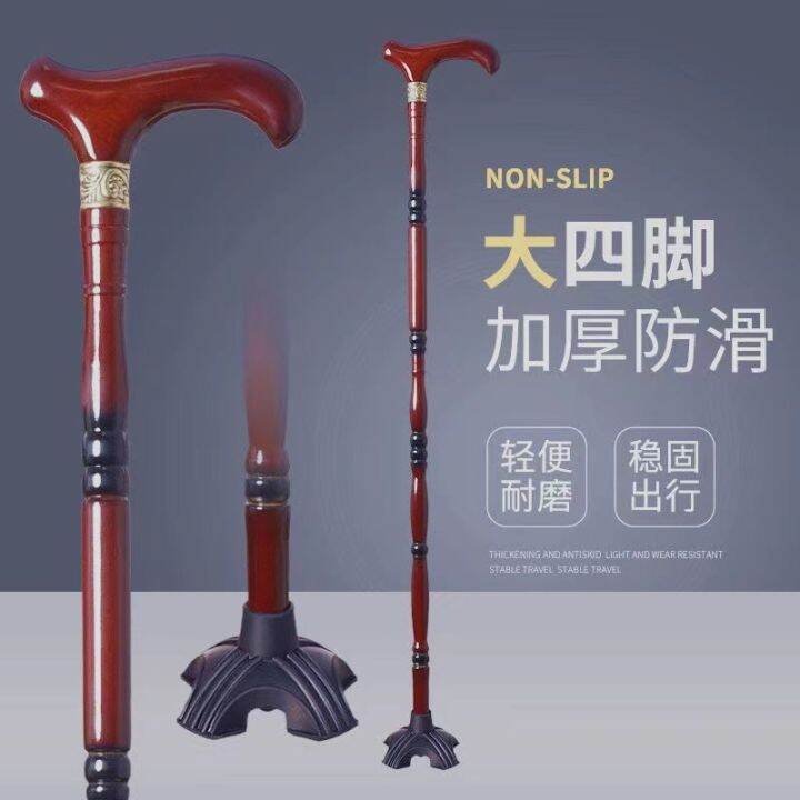 Genuine Goods Walking Stick for the Elderly Non Slip Wooden Hand Stick ...