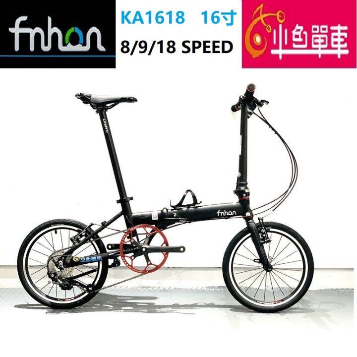 Fnhon Fnhon Fnhon Ka1618 16-Inch Variable Speed Portable 8-Speed 9 ...