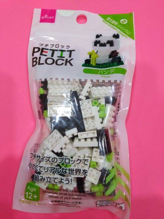 Daiso Petit Block Lego Block Panda | Lazada