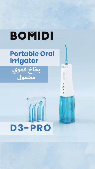 Bomidi Oral Irrigator Dental Portable Water Flosser Tips Rechargeable Teeth Jet D3 Pro | Lazada PH