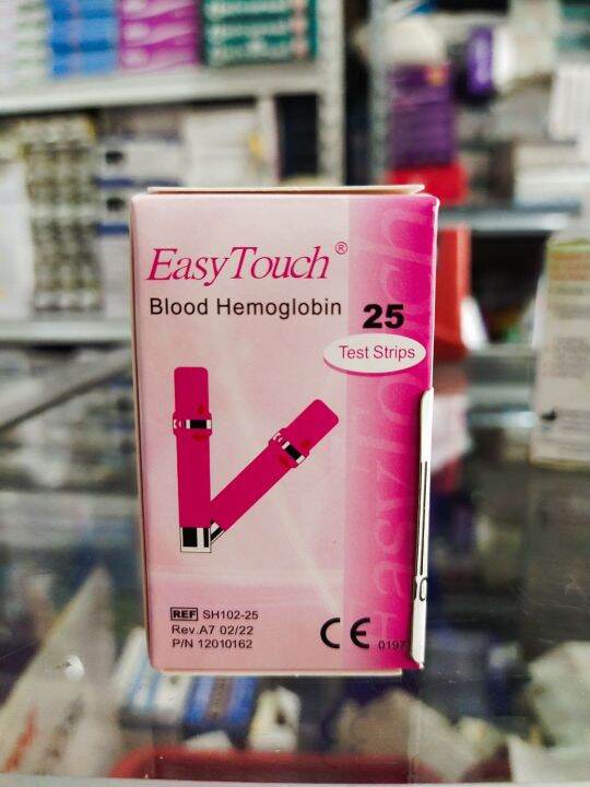 EASY TOUCH BLOOD HEMOGLOBIN STRIPS | Lazada PH