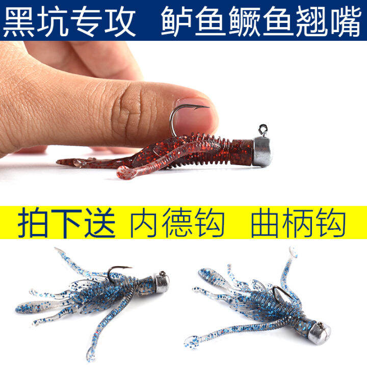 Soft Bait Alien Floating Water Shrimp Texas Inverted Fishing Ned ...