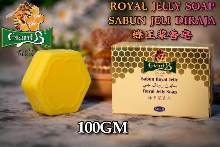 Giant B Honey ( Royal Jelly Soap / Sabun Jeli Diraja 蜂王浆香皂 ) 100gm | Lazada