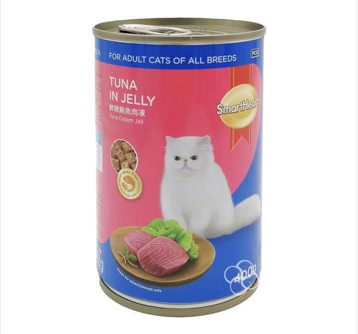 SMART HEART Tuna in Jelly Canned Cat Food 400g | Lazada PH