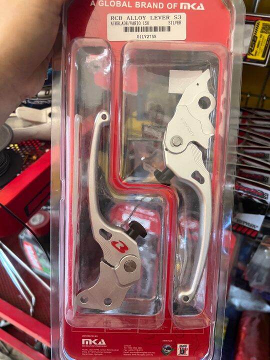 RCB ORIGINAL Alloy Lever S3 AIRBLADE/ VARIO 150 | Lazada PH