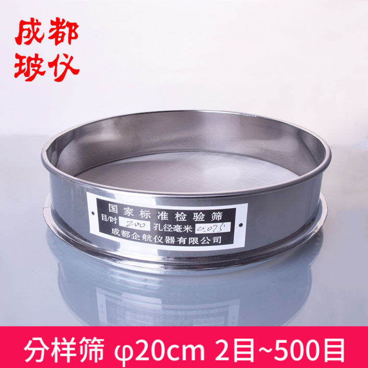 Stainless Steel Mesh Filter Sieve Sample Sieve Diameter 500 2 Mesh ...