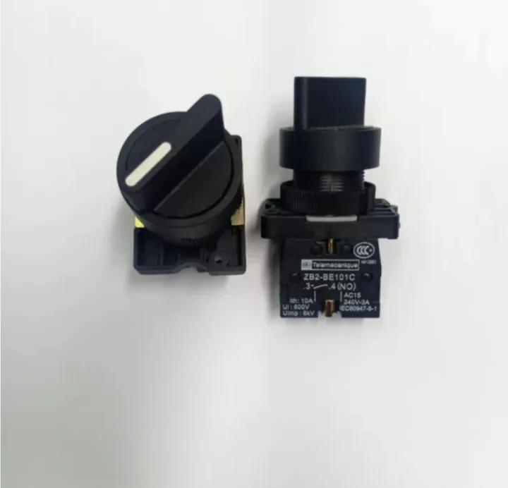 selector switch 2p-on off on 22mm 10 A สวิทซ์ลูกศรแบบปิด เปิด ขนาด22มิล ...