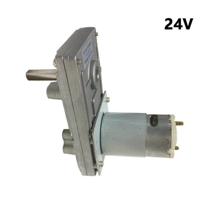 24V 90 rev 555 Metal DC Motor Gear High speed High torque Low power ...