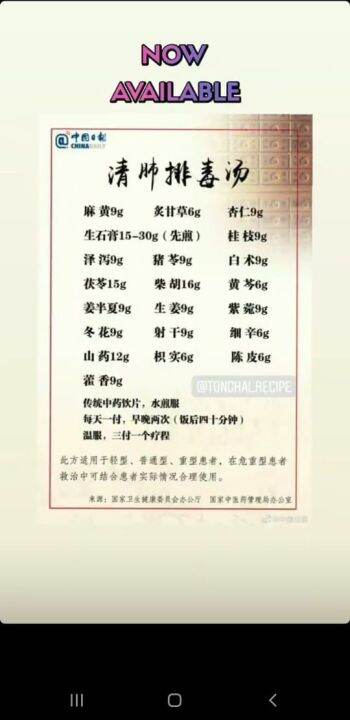 Qing Fei pai du dang | Lazada Indonesia