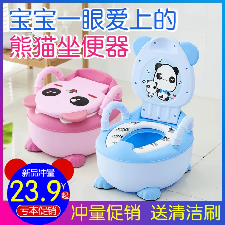 CHILDREN'S Toilet Pedestal Pan Male Baby Bedpan Female 1-6-Year-Old ...