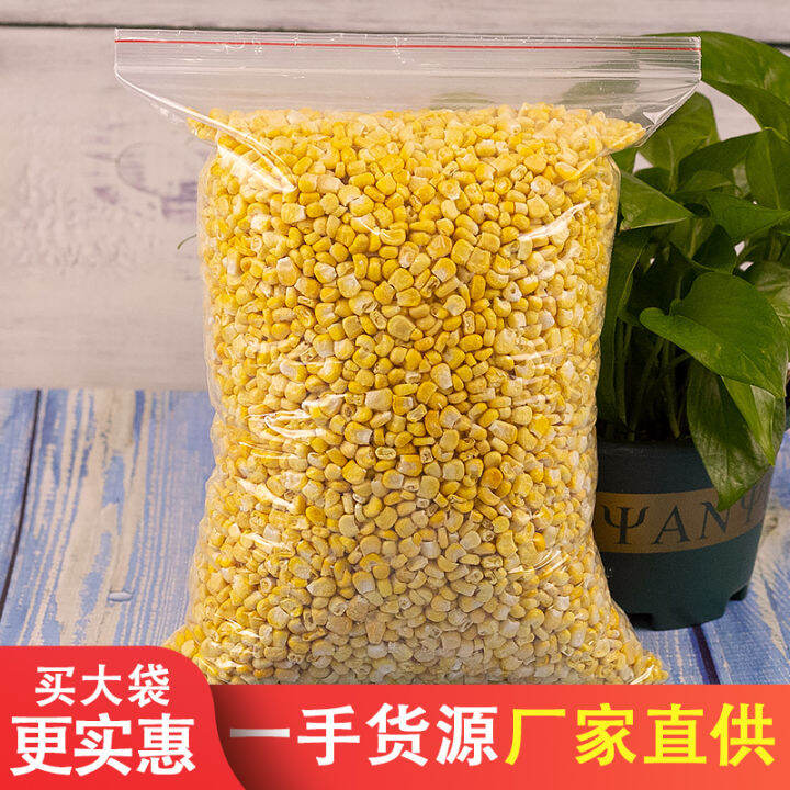 Freeze-Dried Corn Shredded and Dried 500G Instant Food Corn Crisps Non ...