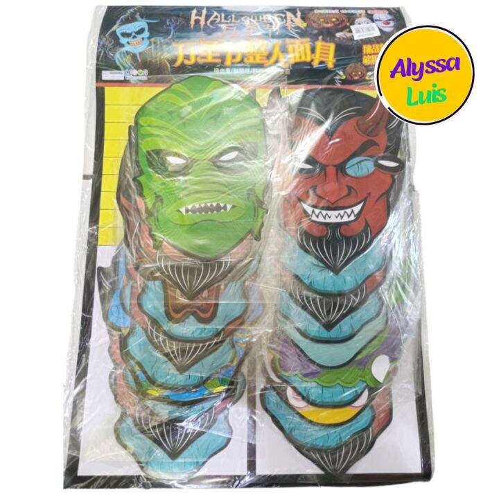 20pcs MASKERA HALLOWEEN HORROR MASKS RANDOM CHARACTER | Lazada PH